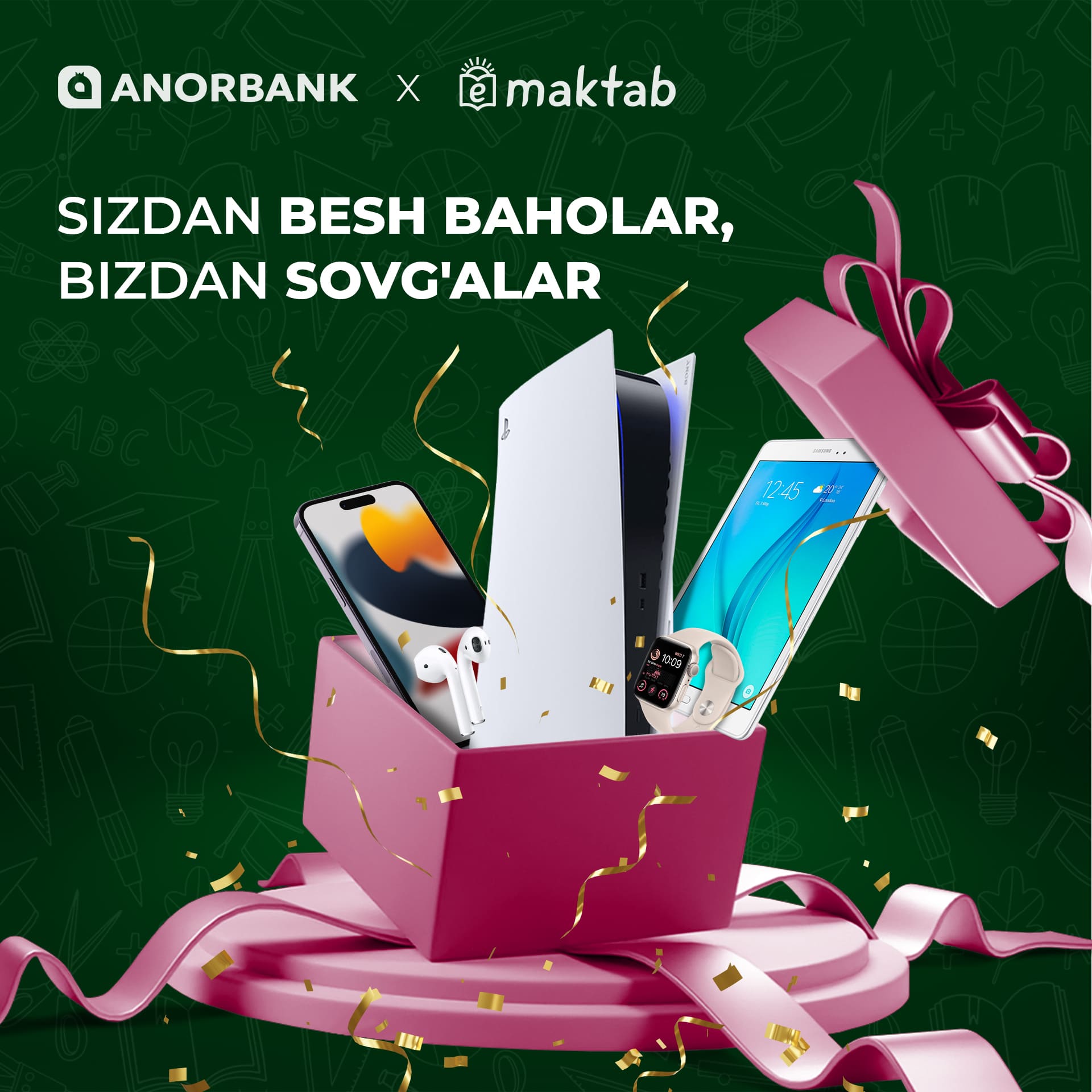 ANORBANK va eMaktab sovrinli oʻyinining ikkinchi bosqichi boshlandi | ANORBANK UZ